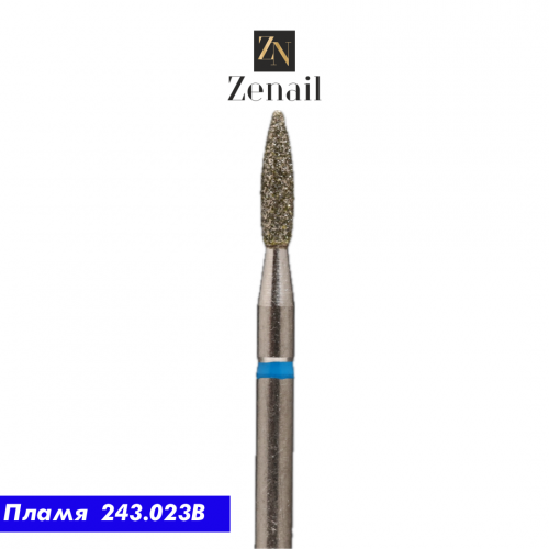 Zenail Фреза Алмазная ПЛАМЯ 243.023B (синяя)